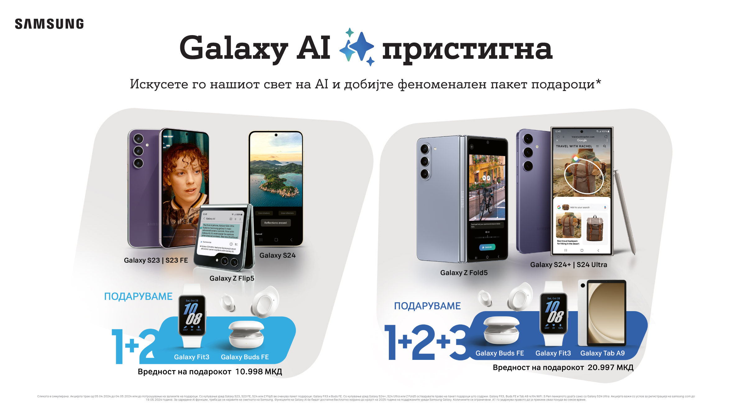 Samsung Spring Action - A1