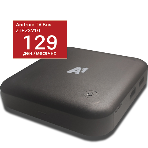 A1 Xplore TV преку Android TV Box - A1