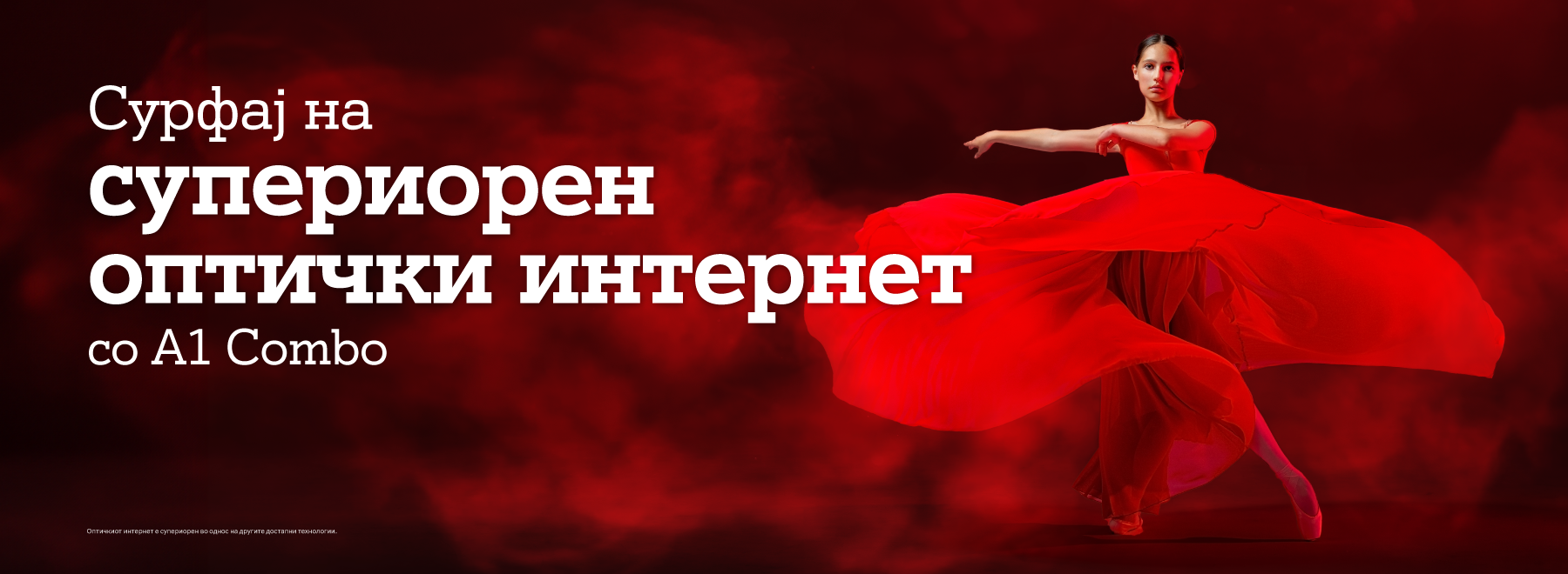 А1 Македонија - Секој твој свет - A1